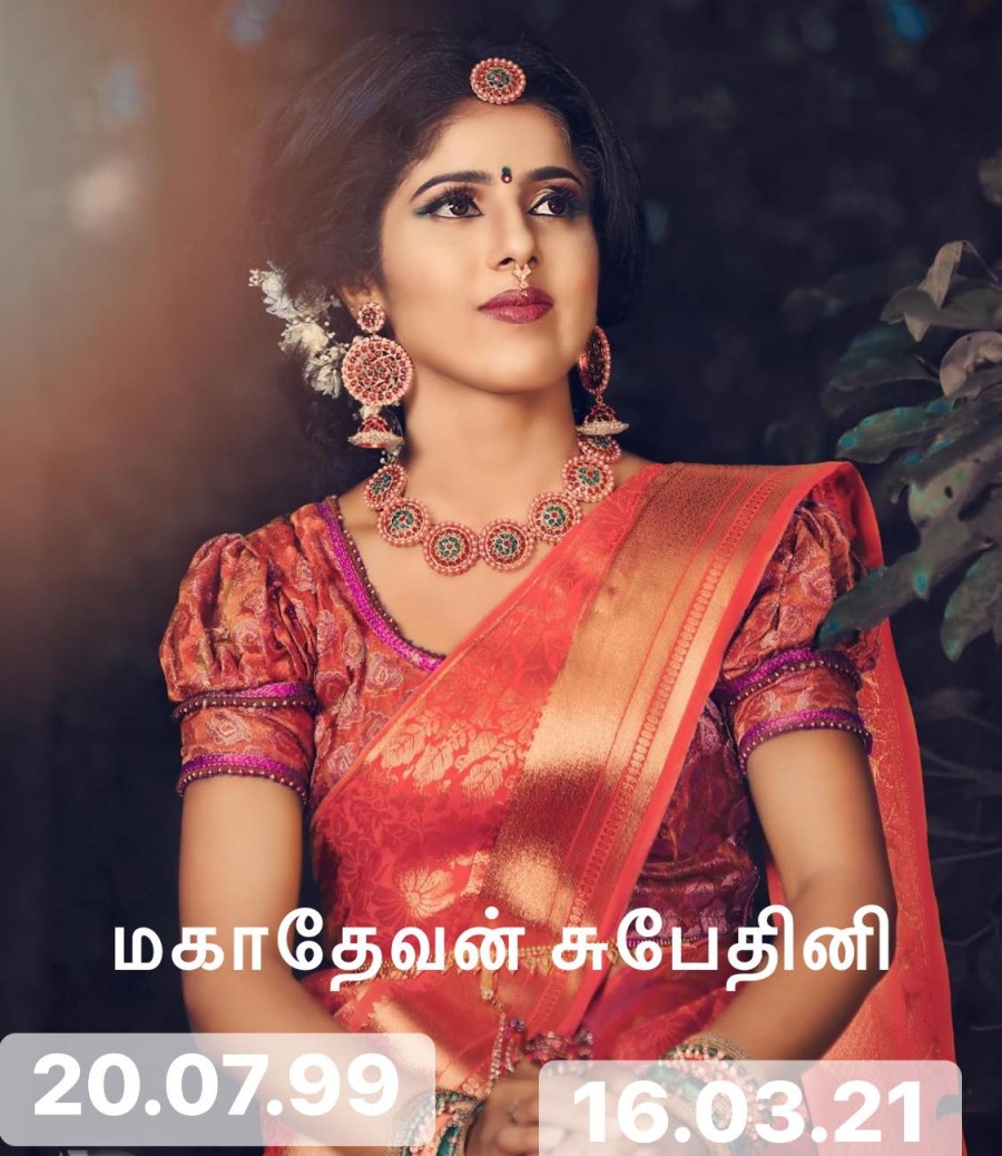 யாழில் 22 வயது இளம் குடும்பப் பெண் சுபோதினி தற்கொலை!! (Video) - Vampan