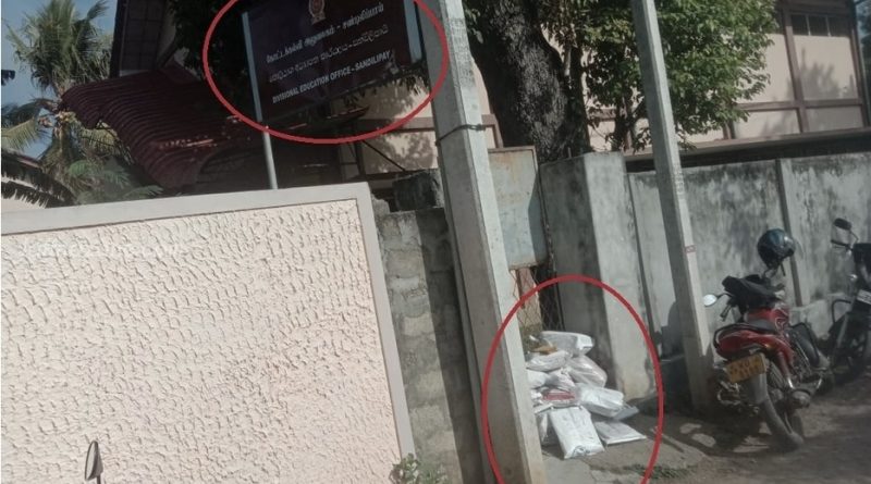 யாழ்.சண்டிலிப்பாய் கோட்டக்கல்வி பணிமனை முன் வீதி ஓரத்தில் போடப்பட்டிருந்த பரீட்சை வினாத்தாள்கள் ...