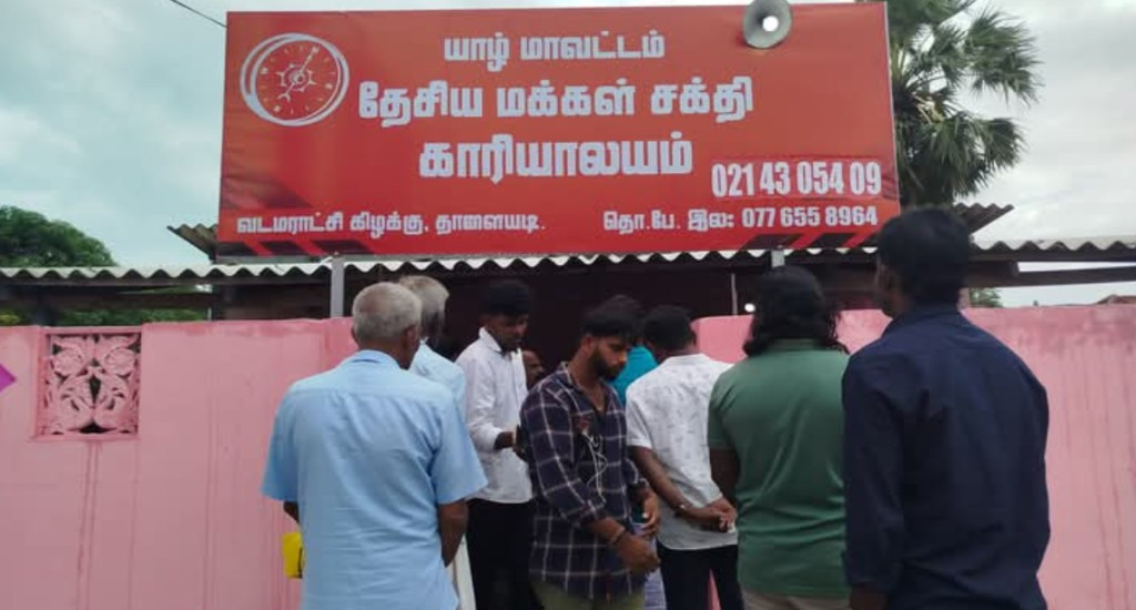 யாழில் படிப்பறிவு அற்றவர்களுக்கு பதவி கொடுக்கும் NPP கட்சி!! வேட்பாளர்களிடையே மோதல்!! - Vampan