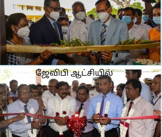 மகிந்தவின் மோதகமும் NPP யின் கொழுக்கட்டையும்!! - Vampan