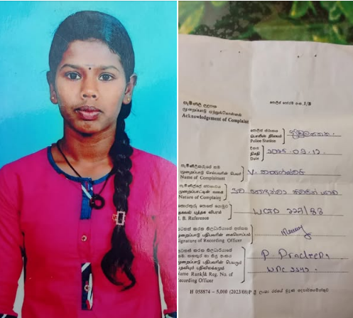 நுவரேலியா ரோகினிக்கு நடந்தது என்ன? - Vampan