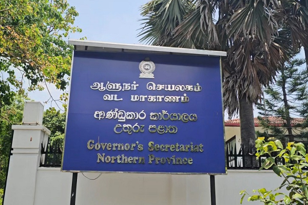 ஆசிரியர் இடமாற்றக் குழப்ப நிலை!! வடக்கு ஆளுநரால் வெளியிடப்பட்ட விசேட ஊடக அறிக்கை!! - Vampan